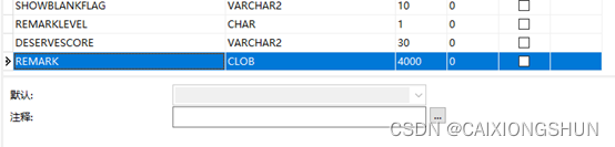 【Oracle CLOB类型字段问题】ORA-06502: PL/SQL: 数字或值错误 : 字符串缓冲区太小_ora06502 字符串缓冲区太小-CSDN博客