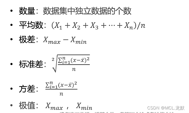互联网数据分析的基本思路，分析方法及原理 Csdn博客 