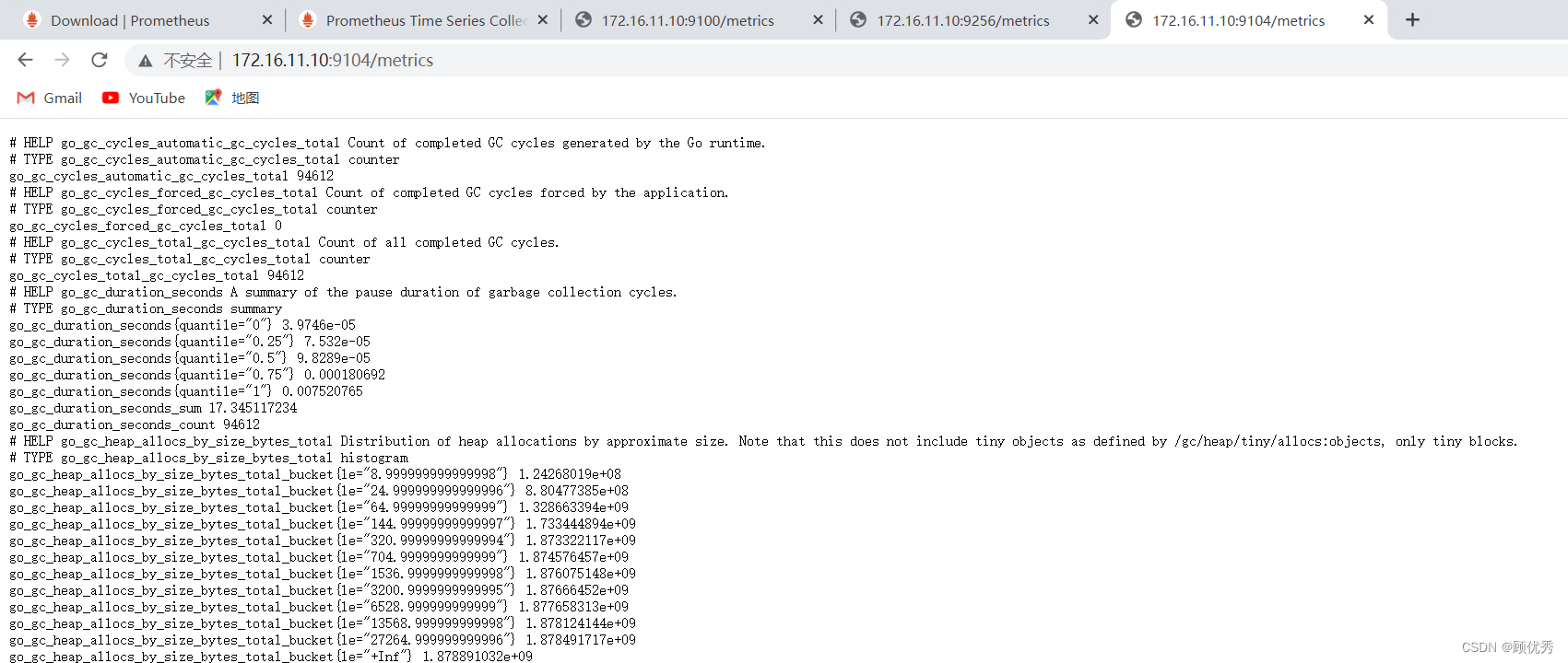 Prometheus+Grafana+企业微信机器人告警_prometheus企业微信告警-CSDN博客
