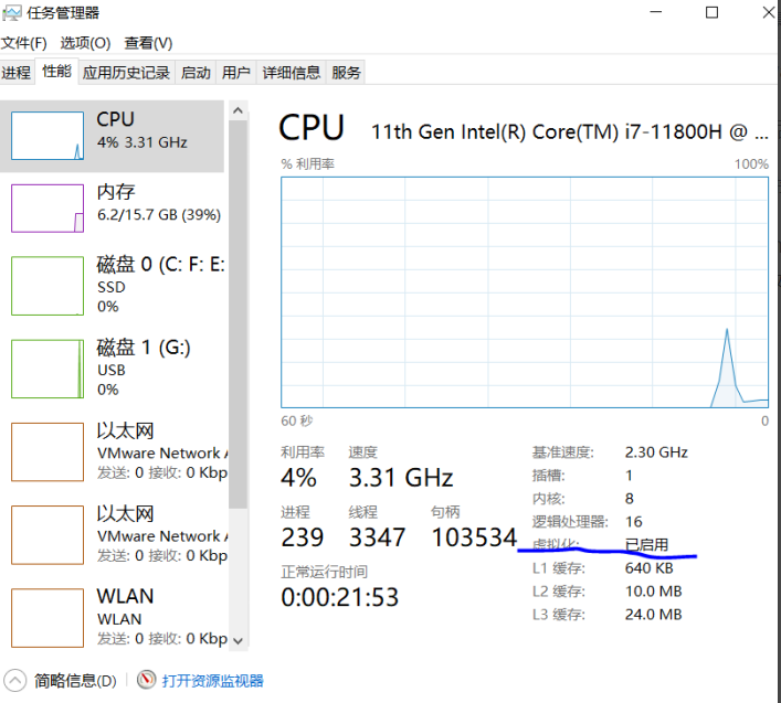 window10系统下遇到虚拟机无法开机的问题（开机出现蓝屏和重启）解决方案_win10开启hyperv不能开机-CSDN博客