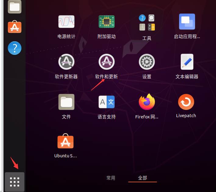 ubuntu20.04安装noetic版本ros-CSDN博客