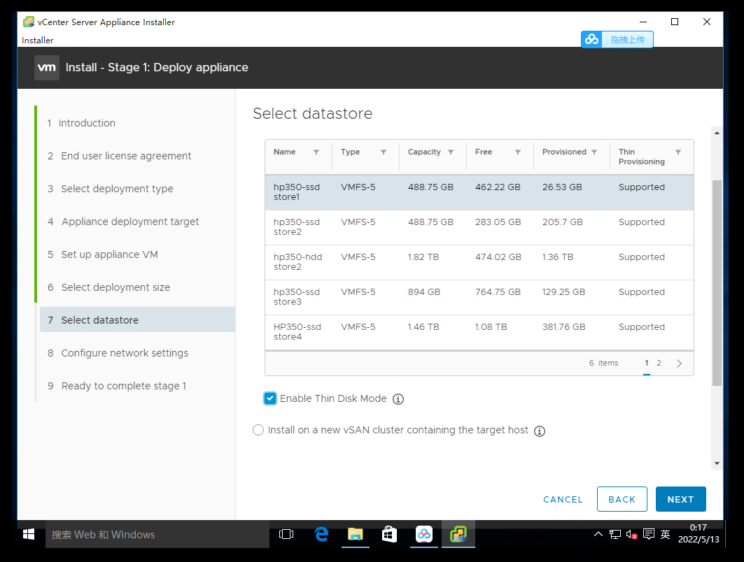 VMware vCenter Server 6.7 安装_vmware vcenter server 6.7官方-CSDN博客