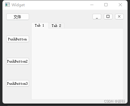 QT QSS简单使用-CSDN博客