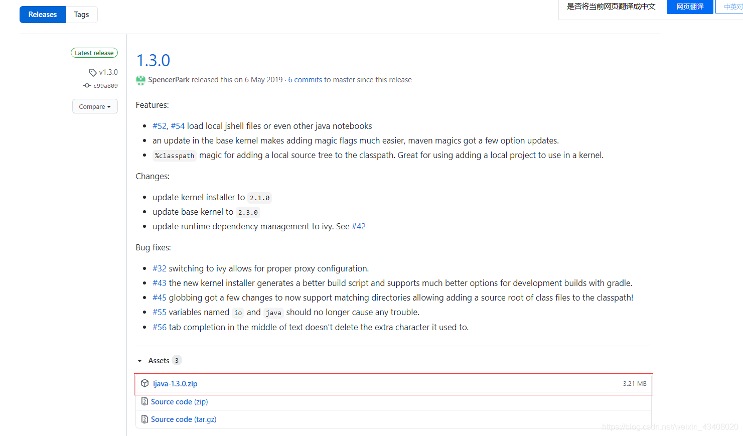 jupyter notebook安装IJava内核 详细解说_jupyter notebook java-CSDN博客