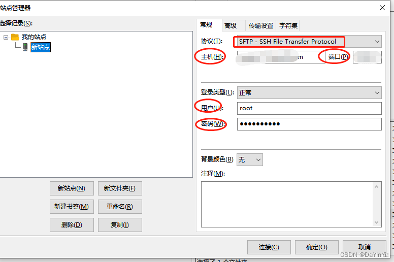 AutoDL跑pycharm代码_autodl pycharm跑项目教程-CSDN博客