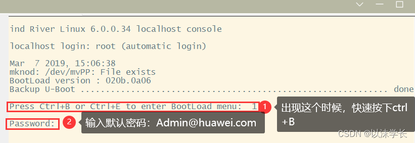 华为交换机Console登录密码遗失，不删除配置的情况下，进行重置Console登录密码_华为交换机重置console密码后还有用户名密码-CSDN博客