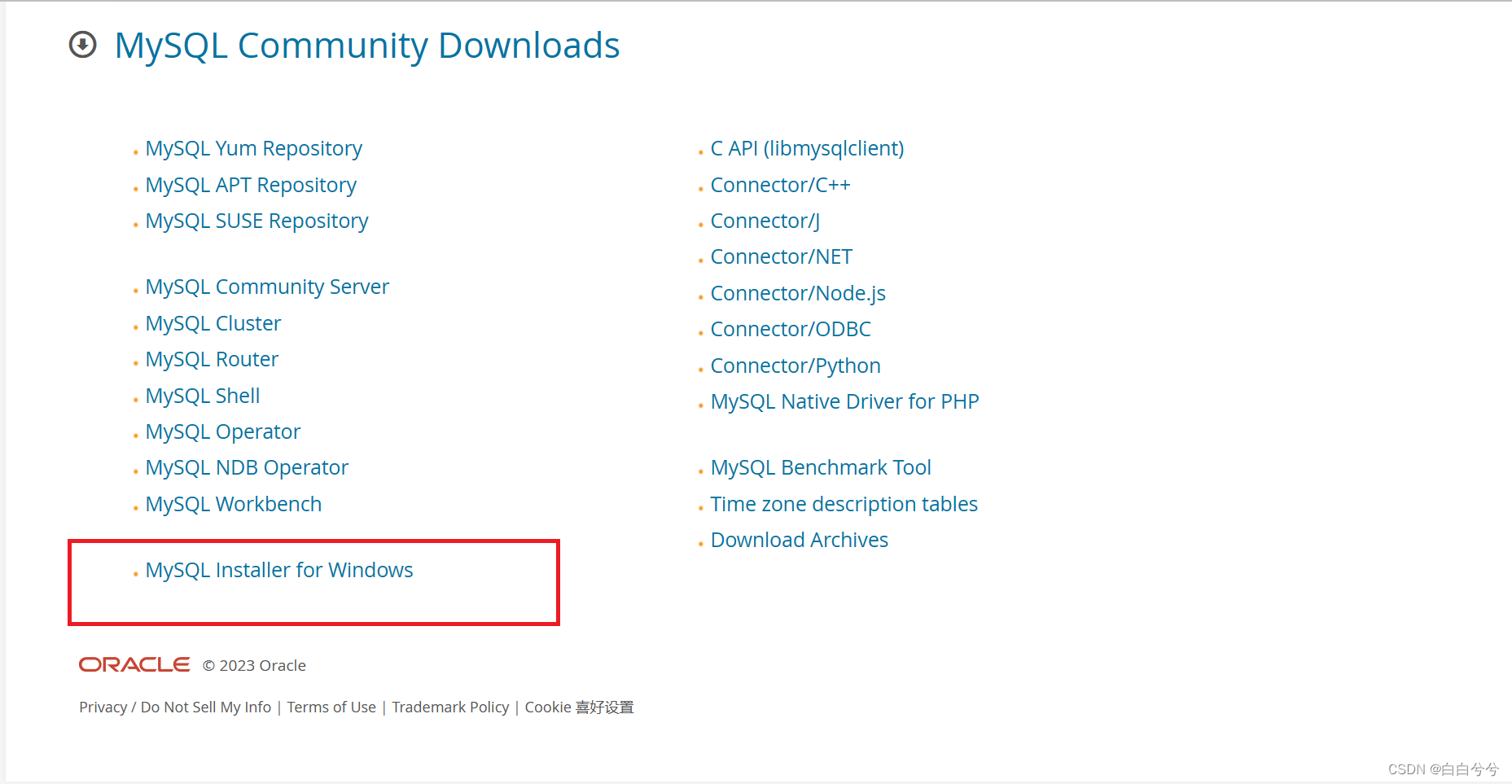 Windows系统下8.0.34版本的MySQL数据库下载安装全过程_mysql8.0.34下载-CSDN博客