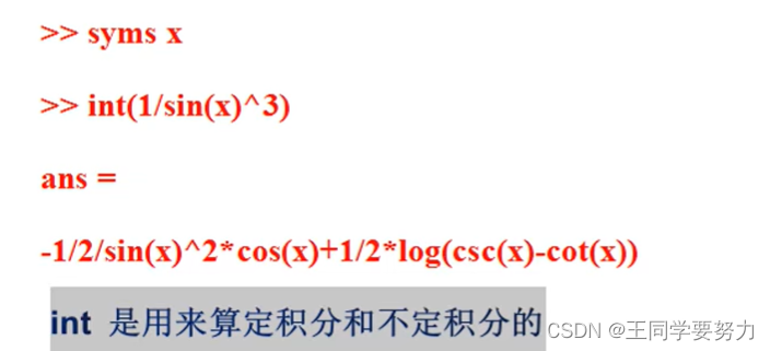 期末复习】 Matlab 基础练习题总结大全（超详细）matlab期末题库 Csdn博客
