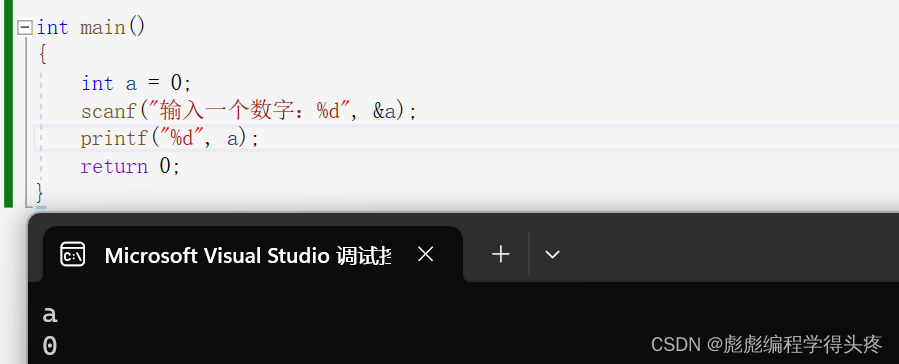 C语言scanf 和 getchar函数详解_scanf char-CSDN博客