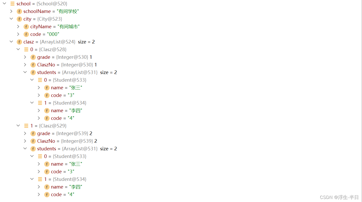 快捷构造大对象_java大对象-CSDN博客