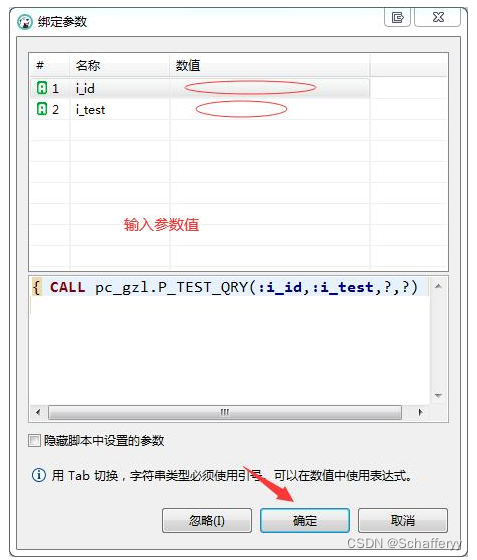 Dbeaver导入sql脚本方法 存储过程 及乱码解决方案 Dbeaver导入sql文件 Csdn博客