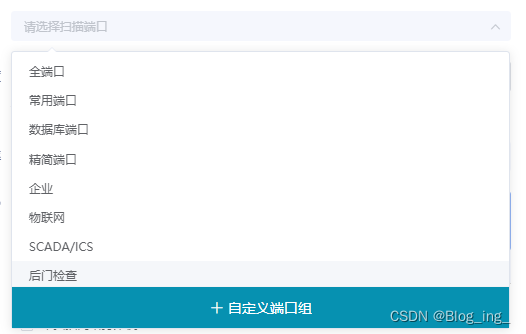 ElementUI中el-Select 选择器自定义底部固定_element plus设置select 最后一项option固定-CSDN博客