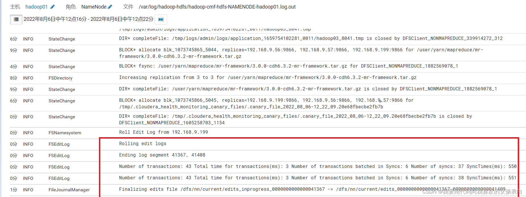 File does not exist: hdfs://xxx:8020/user/yarn/mapreduce/mr-framework/3.0.0-cdh6.3.2-mr-framewo ...