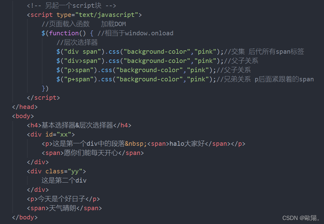 jQuery(入门&选择器）_jquery3.3.1-CSDN博客