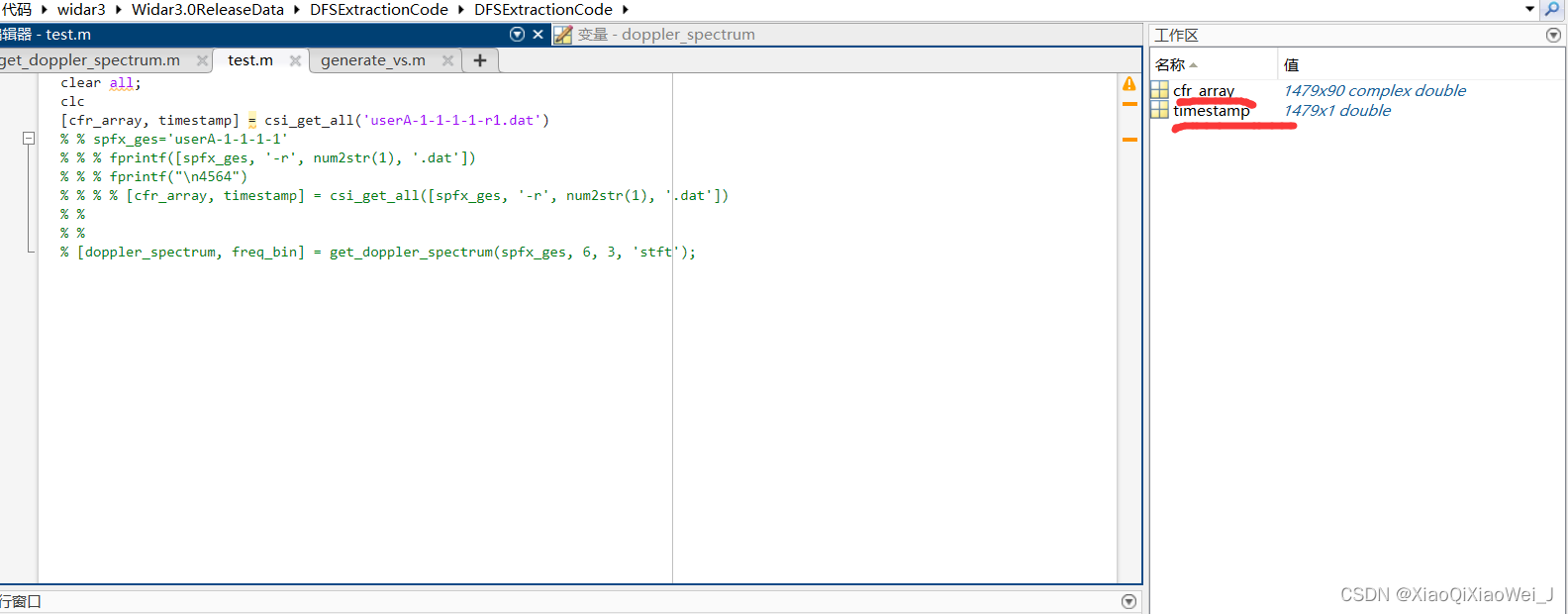 Widar3.0复现日志(DFSExtractionCode)-CSDN博客