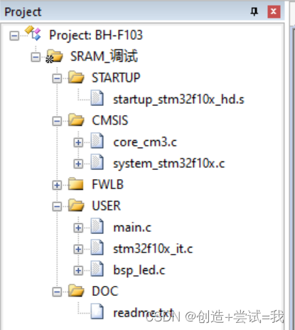 第 44 章 在 SRAM 中调试代码_ram for algorithm-CSDN博客