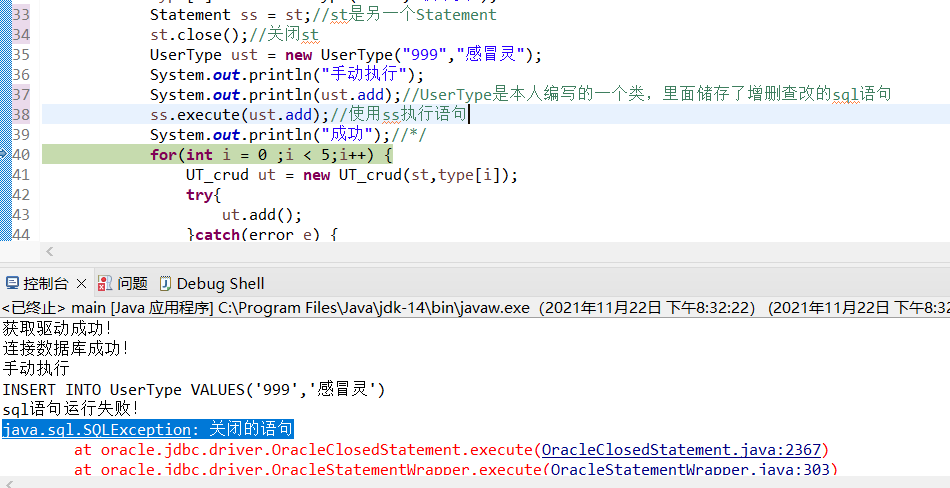 Java Sql Sqlexception Closed Statement Programmer Sought