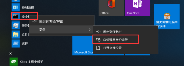 Windows系统下的各类用户角色_system用户和administrator用户-CSDN博客