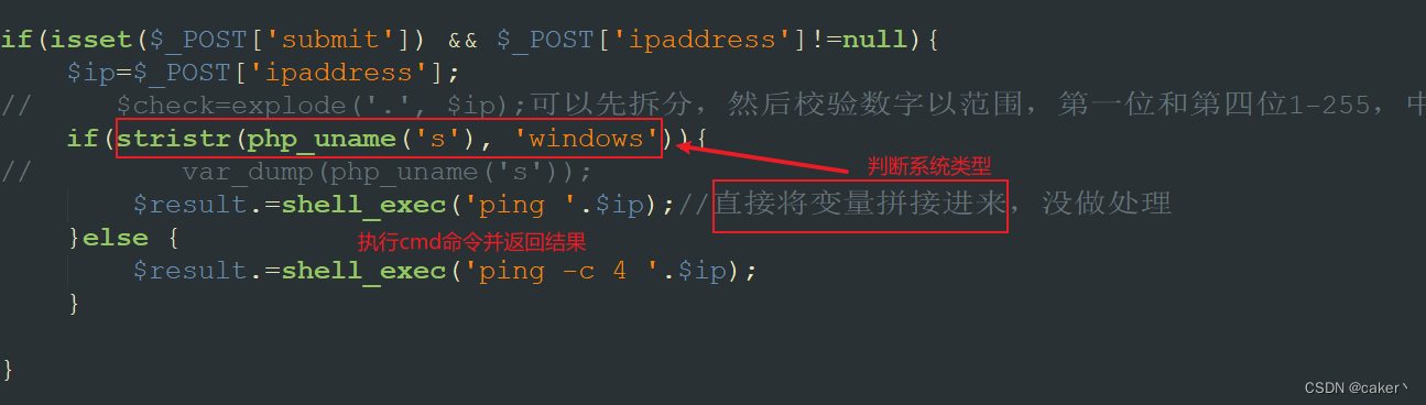 Pikachu靶场之RCE漏洞详解_pikachu rce-CSDN博客
