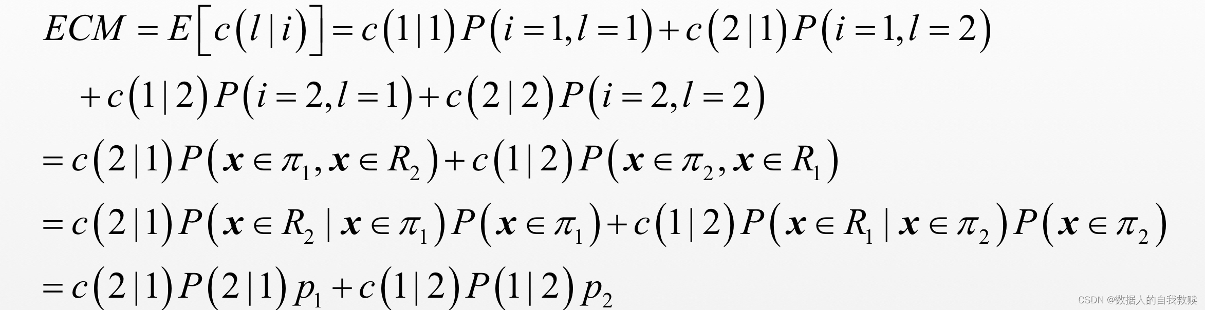 【应用多元统计分析】CH5 判别分析3——贝叶斯判别-CSDN博客