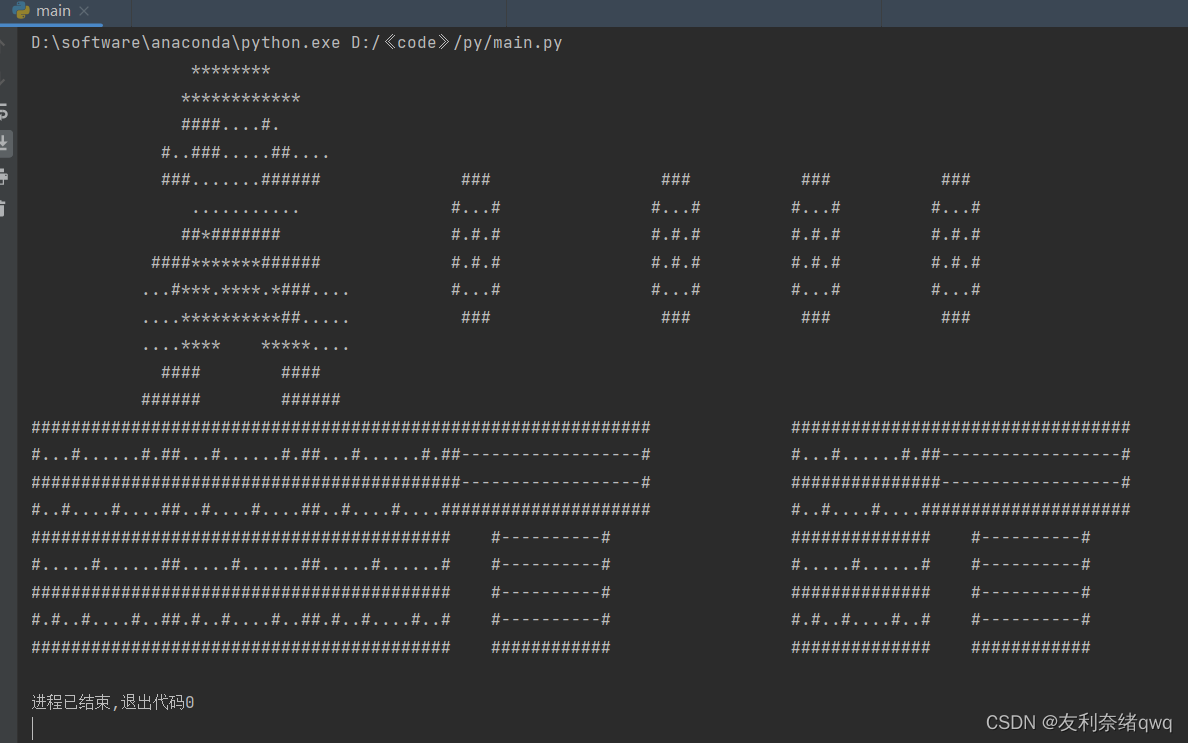 Openjudge小组noi 11编程基础之输入输出10超级玛丽游戏（candc语言andpython）openjudge超级玛丽答案