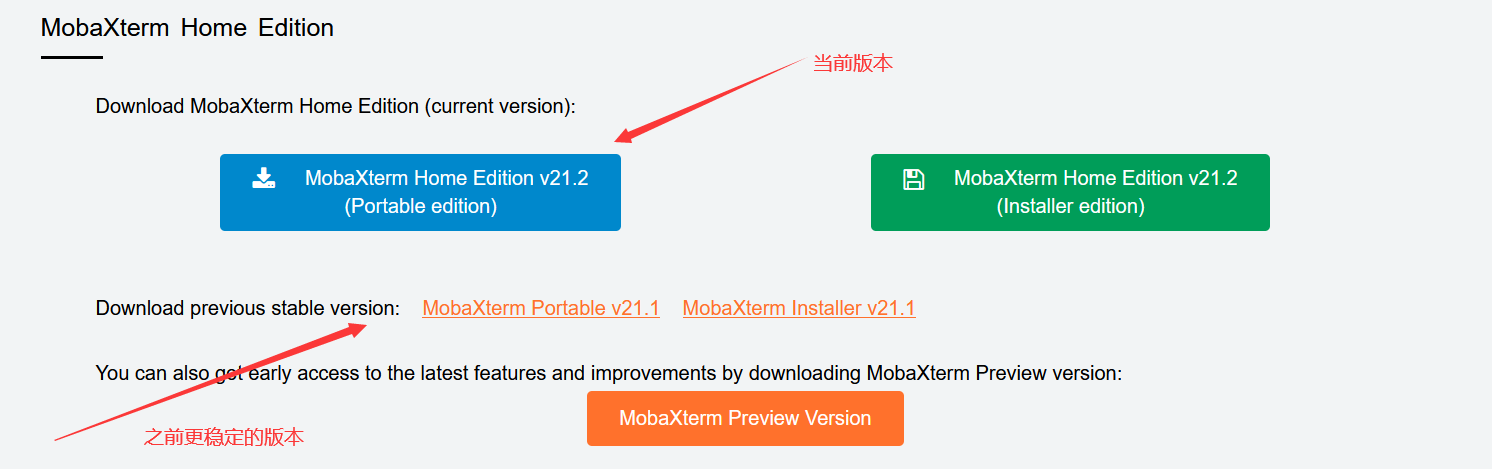 Linux系统基于MobaXterm的下载及使用_mobaxterm for linux-CSDN博客