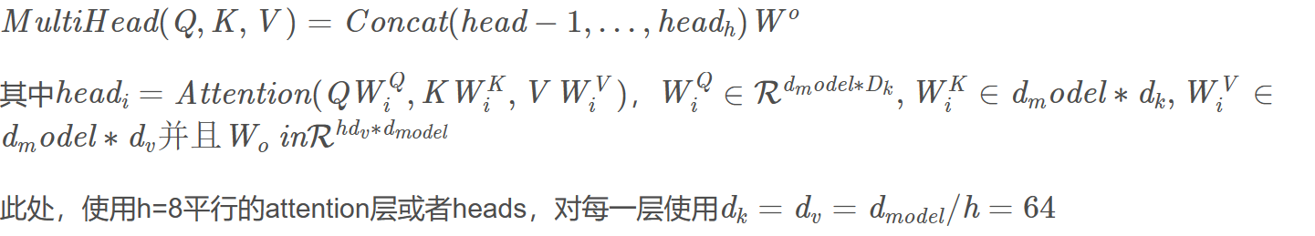 Transformer-FLOPs推导过程_softmax 的flops-CSDN博客