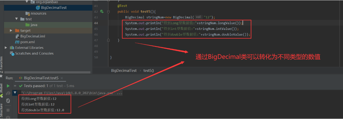使用BigDecimal进行精确的数值运算_bigdecimal tdt = tdy.add(tdn);-CSDN博客
