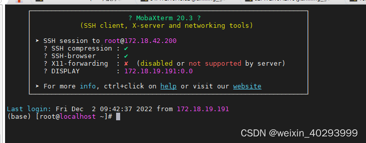 【深度学习】基于深度学习的linux服务器，需要搭建哪些服务，一步步搭建深度学习的环境，cuda，pytorch，opencv，ftp服务， nfs服务 docker等等_跑深度学习服务器上要 ...