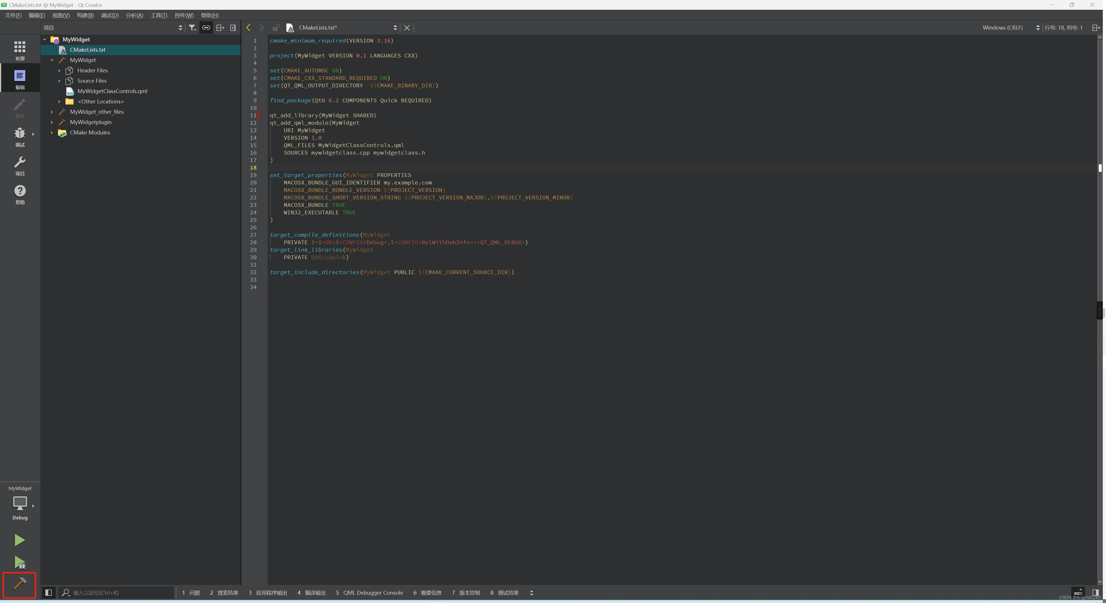 QT6使用CMamke将qml打包成dll_qml封装成dll-CSDN博客