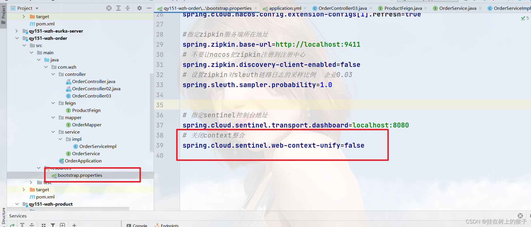 SpringCloud微服务-----服务容错sentinel_springcloud 容错-CSDN博客