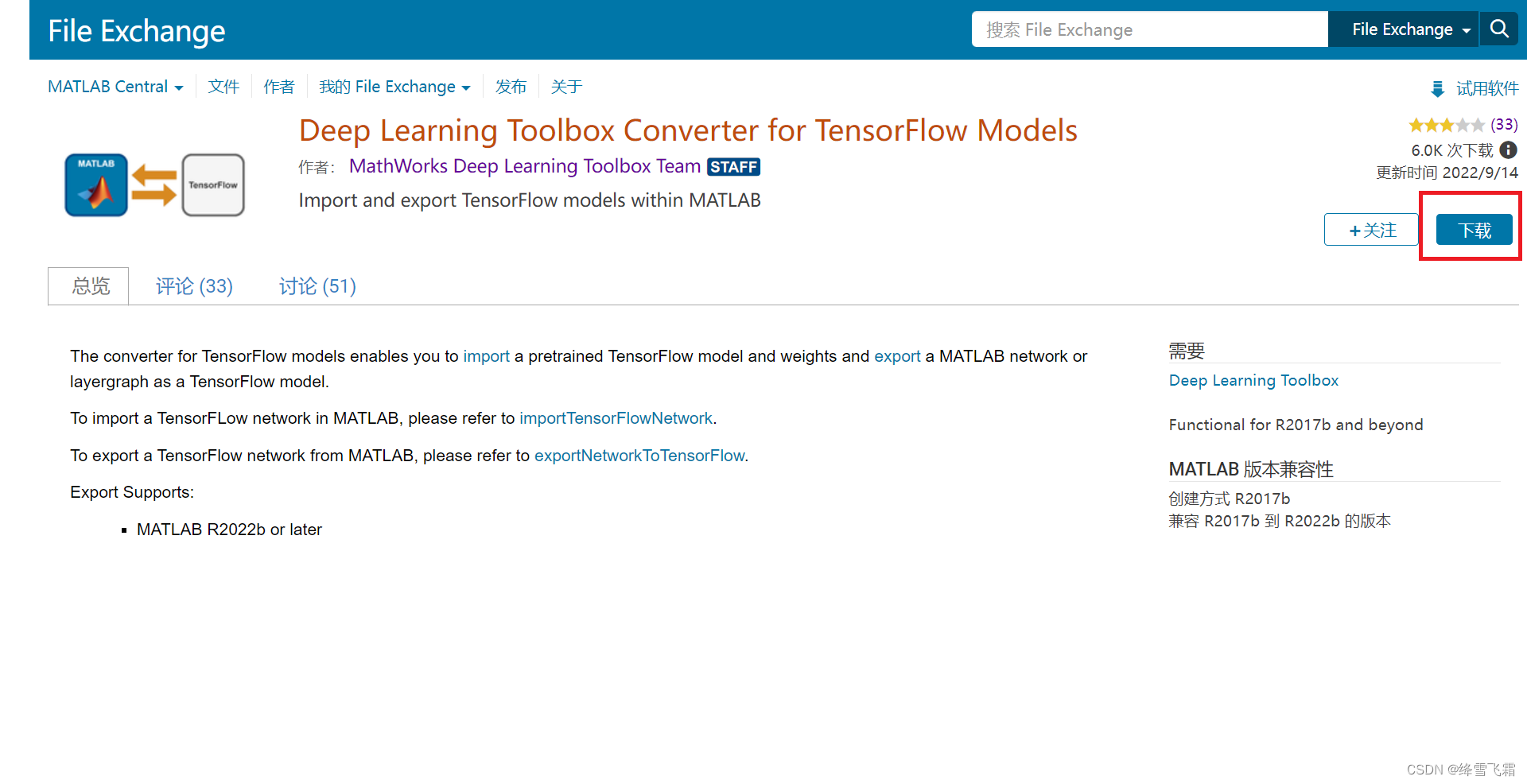在MATLAB安装importKerasNetwork_matlab附加功能怎么打开-CSDN博客