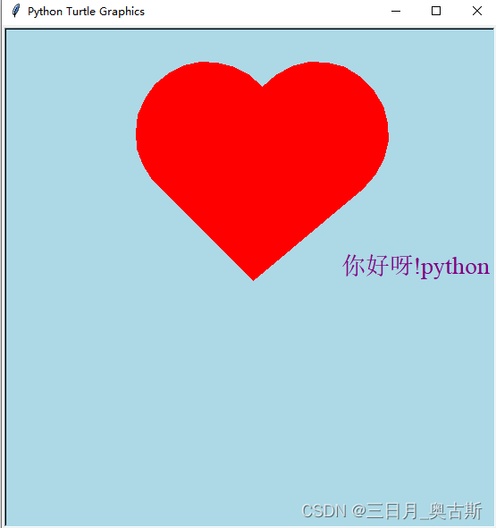 python画爱心(2)_thonny如何画爱心-CSDN博客