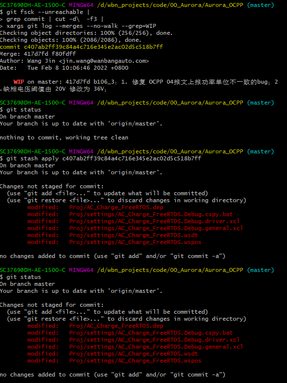 git总结 —— 切换到分支时提示提交或暂存修改_请在切换分支前提交或贮藏您的修改。-CSDN博客