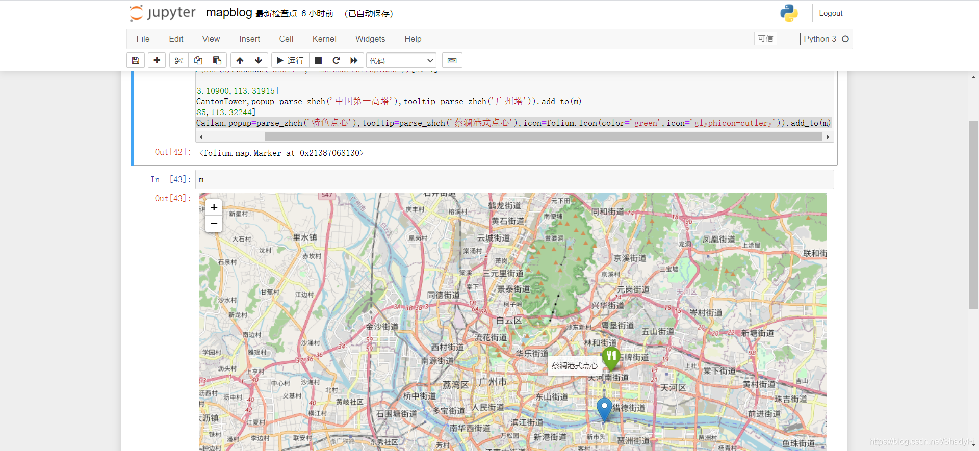 使用folium制作出行地图folium保存 Csdn博客