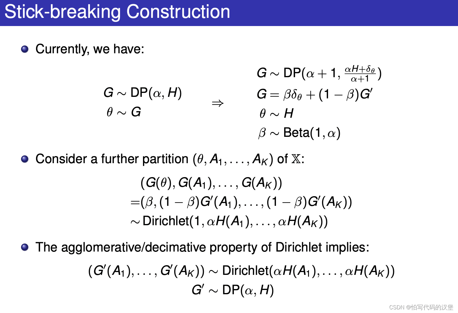 Dirichlet Process（狄利克雷过程）-CSDN博客