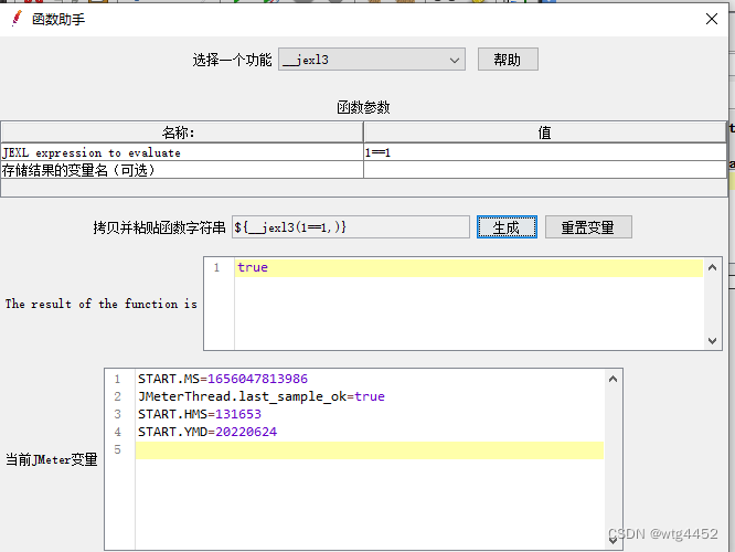 （29、30）DDT数据驱动性能测试(一)_ddt2000-CSDN博客