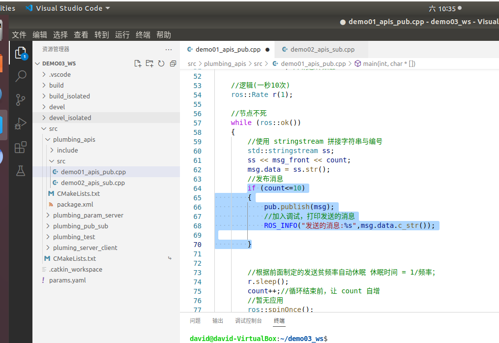 ROS中的API：C++、Python（十）实现及理解_ros c++-CSDN博客