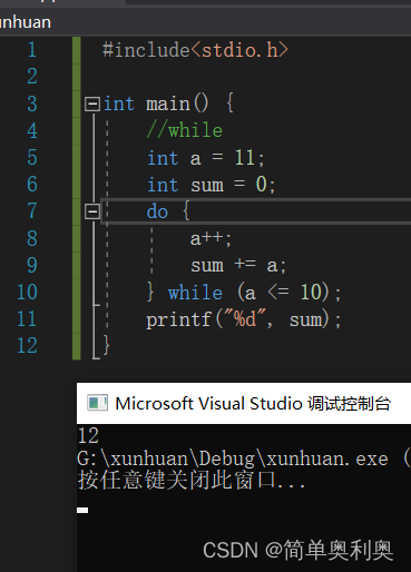 While与dowhile的区别while和do While的主要区别 Csdn博客