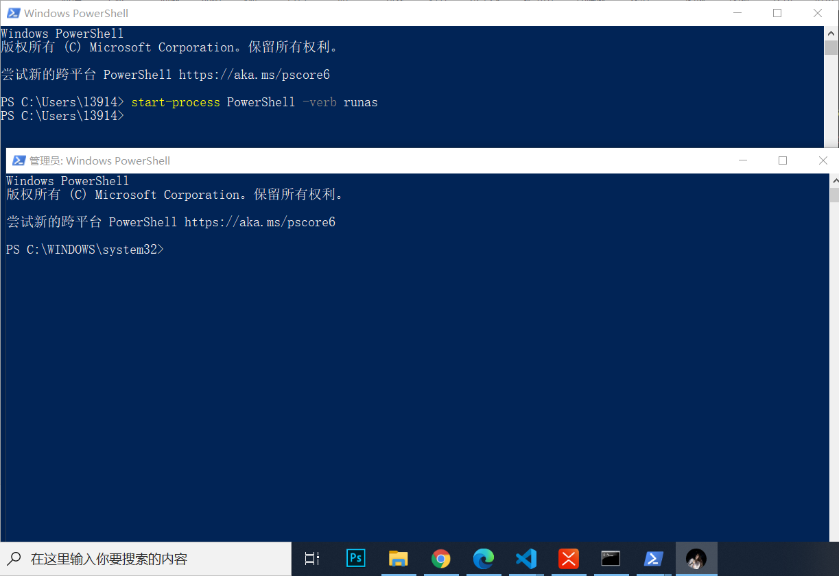 Webpack报错webpack : 无法加载文件 C:\Users\13914\AppData\Roaming\npm\webpack.ps1，因为在此系统上禁止运行脚本。有关详细信息，请 ...