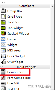 【QT控件运用】_doublespinbox设置小数位数-CSDN博客