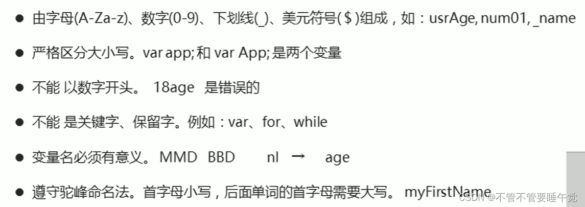 【JS学习记录】1.0+2.0_js1.0+js2.0-CSDN博客