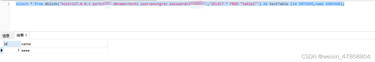 Postgresql跨库调用视图步骤postgresql 跨库视图爱写代码的小王的博客 Csdn博客