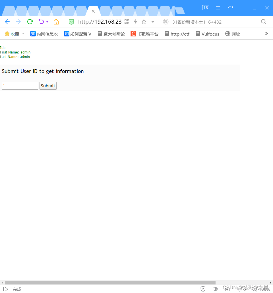 vulnhub靶场渗透系列-- AI:web:1_execution of non-query sql statements is only avai-CSDN博客