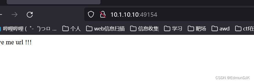 DAY37：SSRF 漏洞_302跳转漏洞-CSDN博客