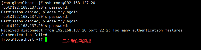 SSH远程访问控制_stricthostkeychecking-CSDN博客
