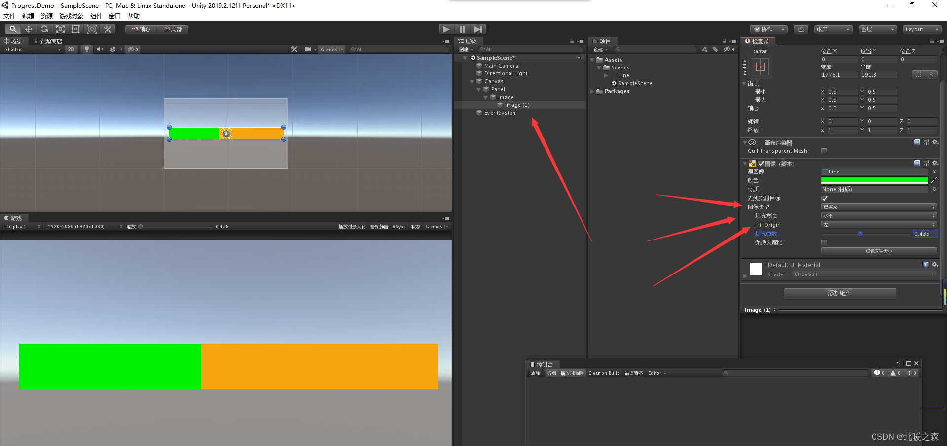 Unity进度条简单制作（两个image搞定）unity 模型进度条 Csdn博客