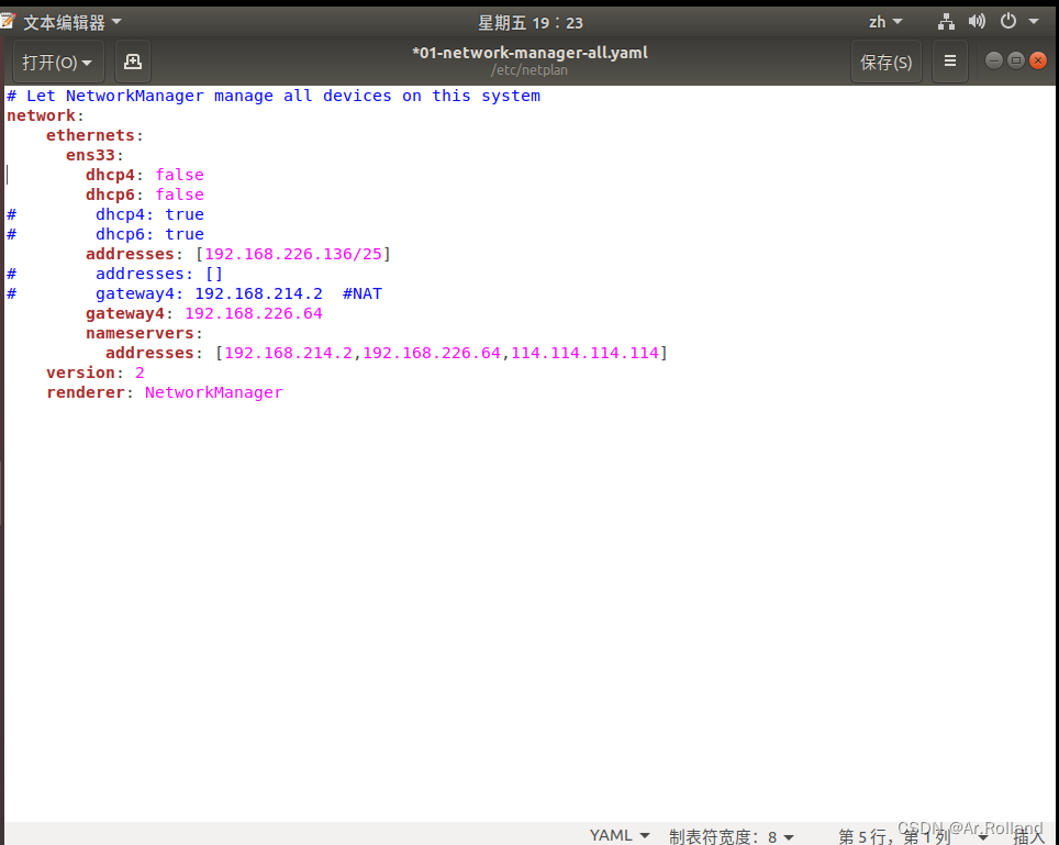 Ubuntu18.04网络配置（桥接模式）[动态ip静态IP皆可]_ubuntu设置动态ip-CSDN博客