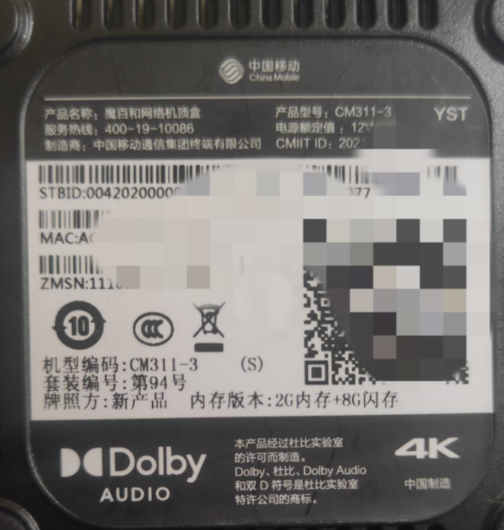 CM311-3_YS_晨星MSO9385芯片刷机分享_cm311-3刷机-CSDN博客