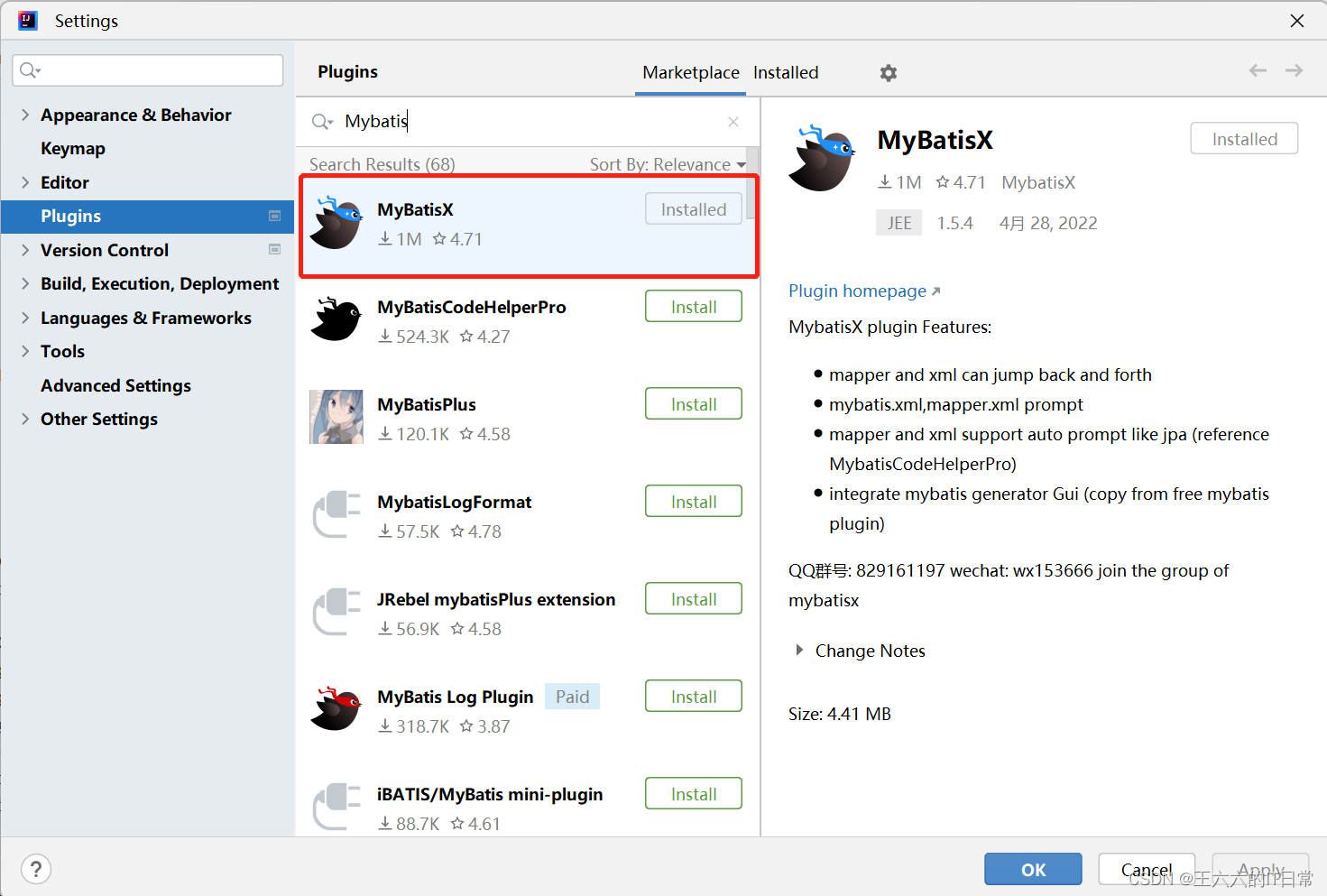 社区版IDEA实现mapper类与xml相互跳转_idea mapper跳转xml-CSDN博客